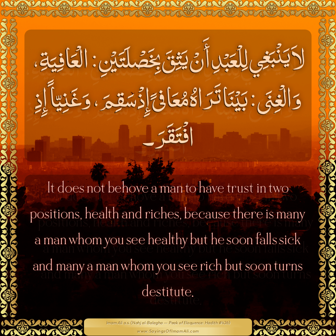 Sayings of Imam Ali (a.s) about: “healthy”