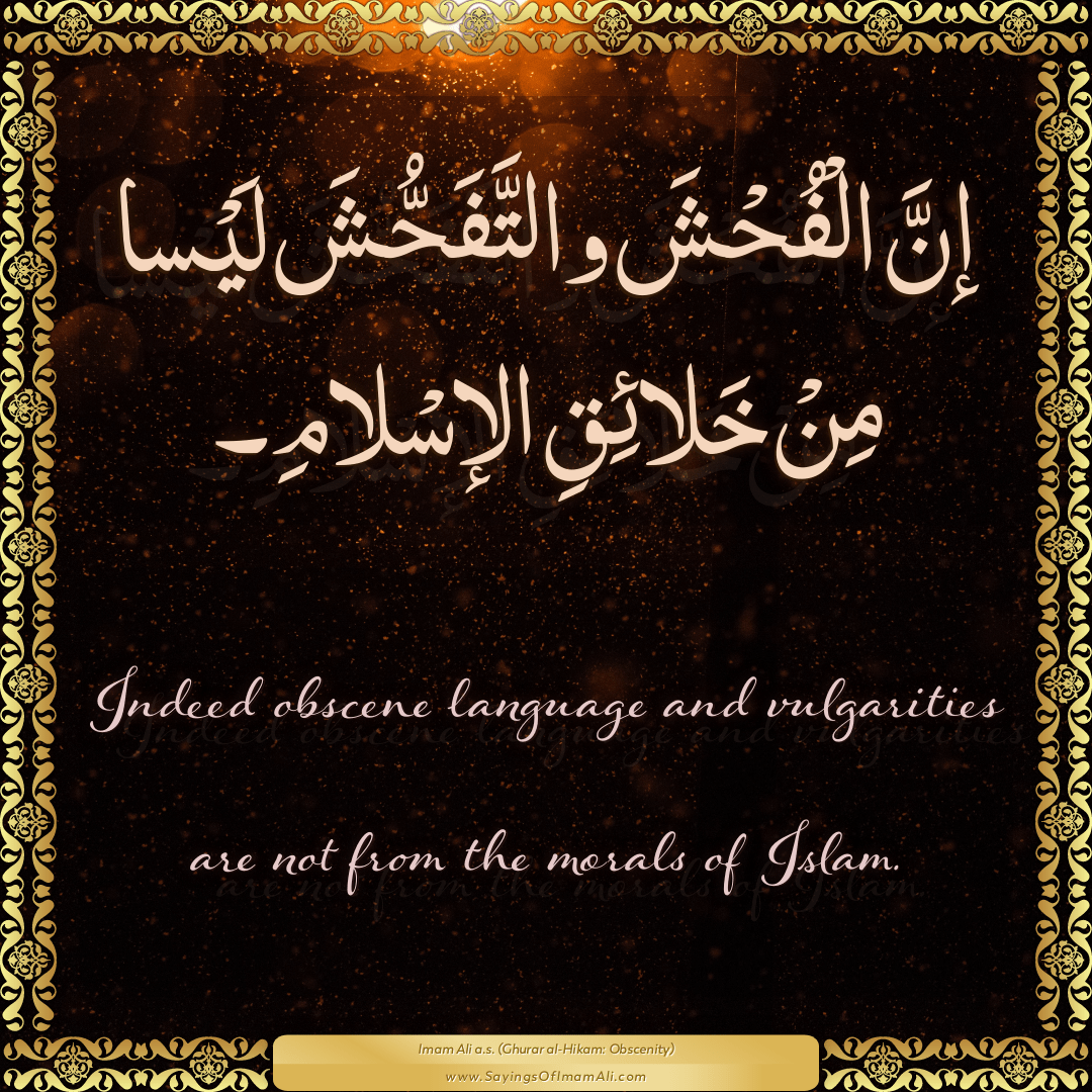 Sayings of Imam Ali (a.s) about: “vulgarities”