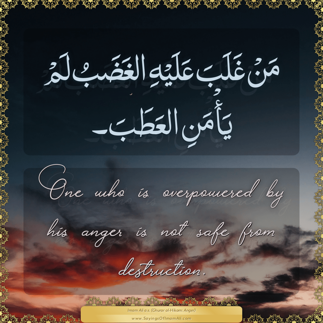 One who is overpowered by his anger is... — Imam Ali (a.s)