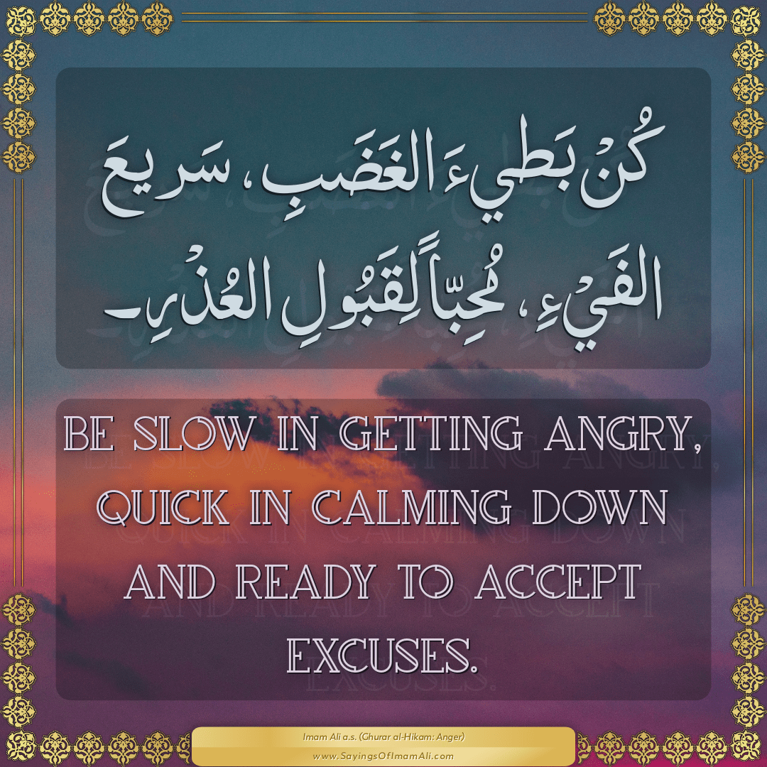 Hadith #8108 - Anger - Sayings of Imam Ali a.s.