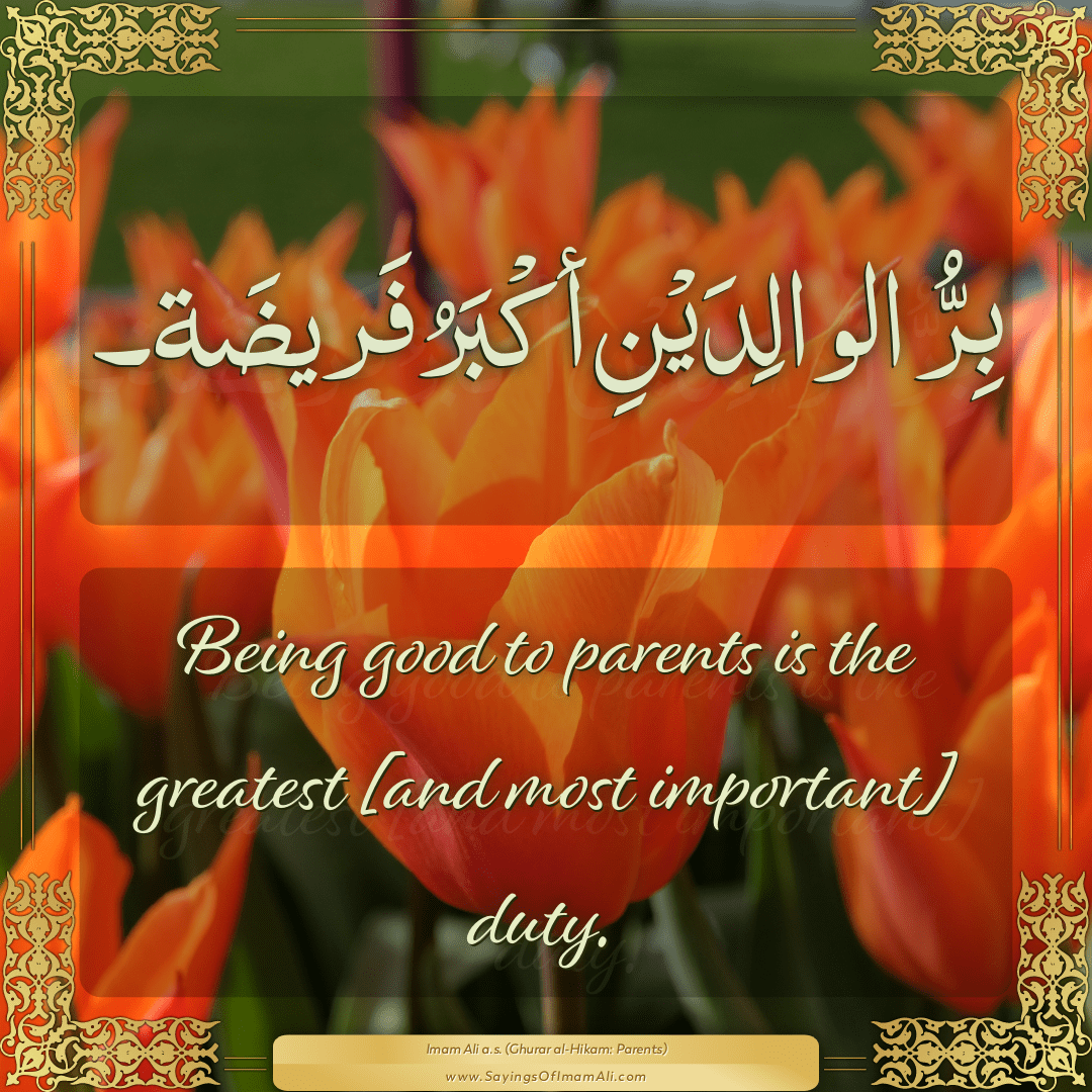 Being good to parents is the greatest... — Imam Ali (a.s)