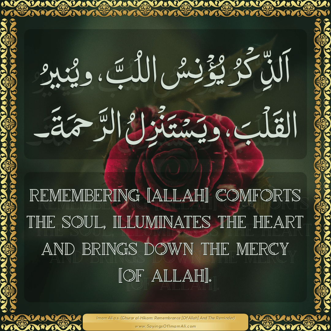 Remembering [Allah] comforts the soul,... — Imam Ali (a.s)