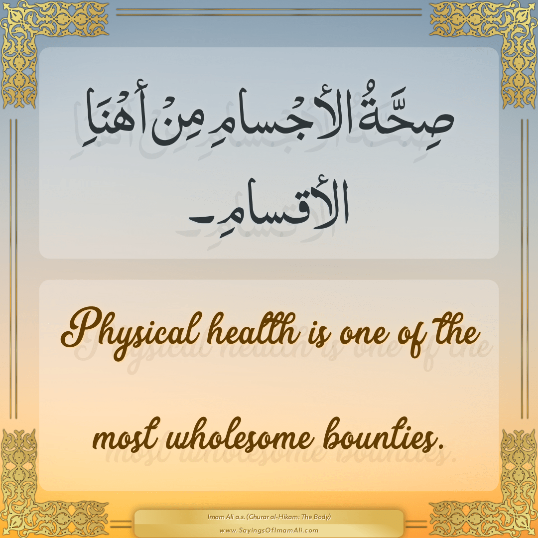 Physical health is one of the most... — Imam Ali (a.s)