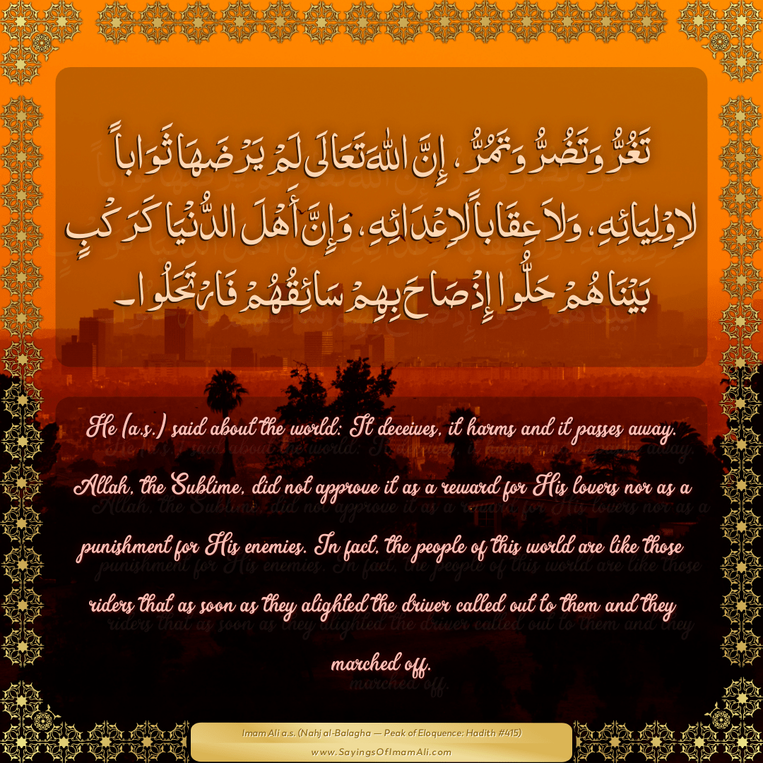 Sayings of Imam Ali (a.s) about: “approve”