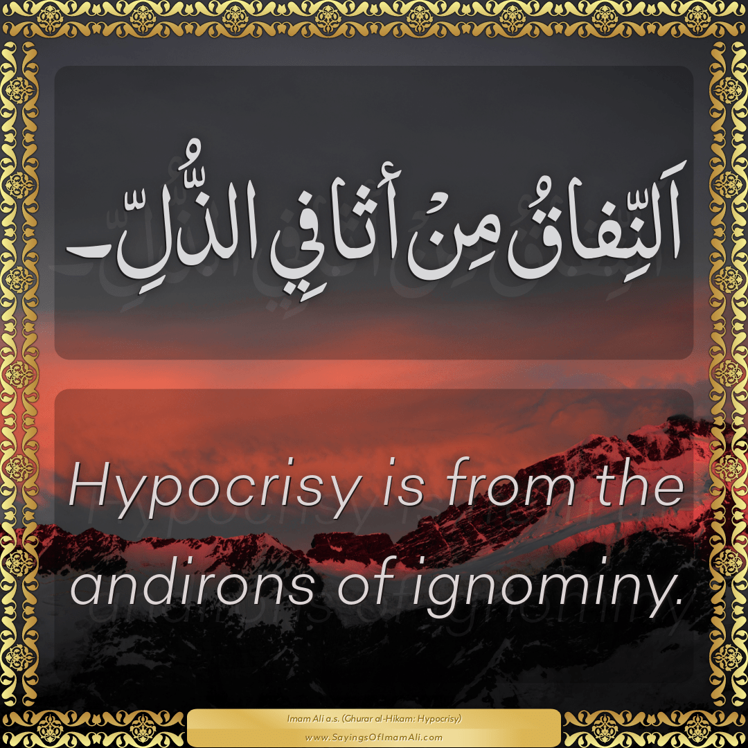 Sayings of Imam Ali (a.s) about: “andirons”