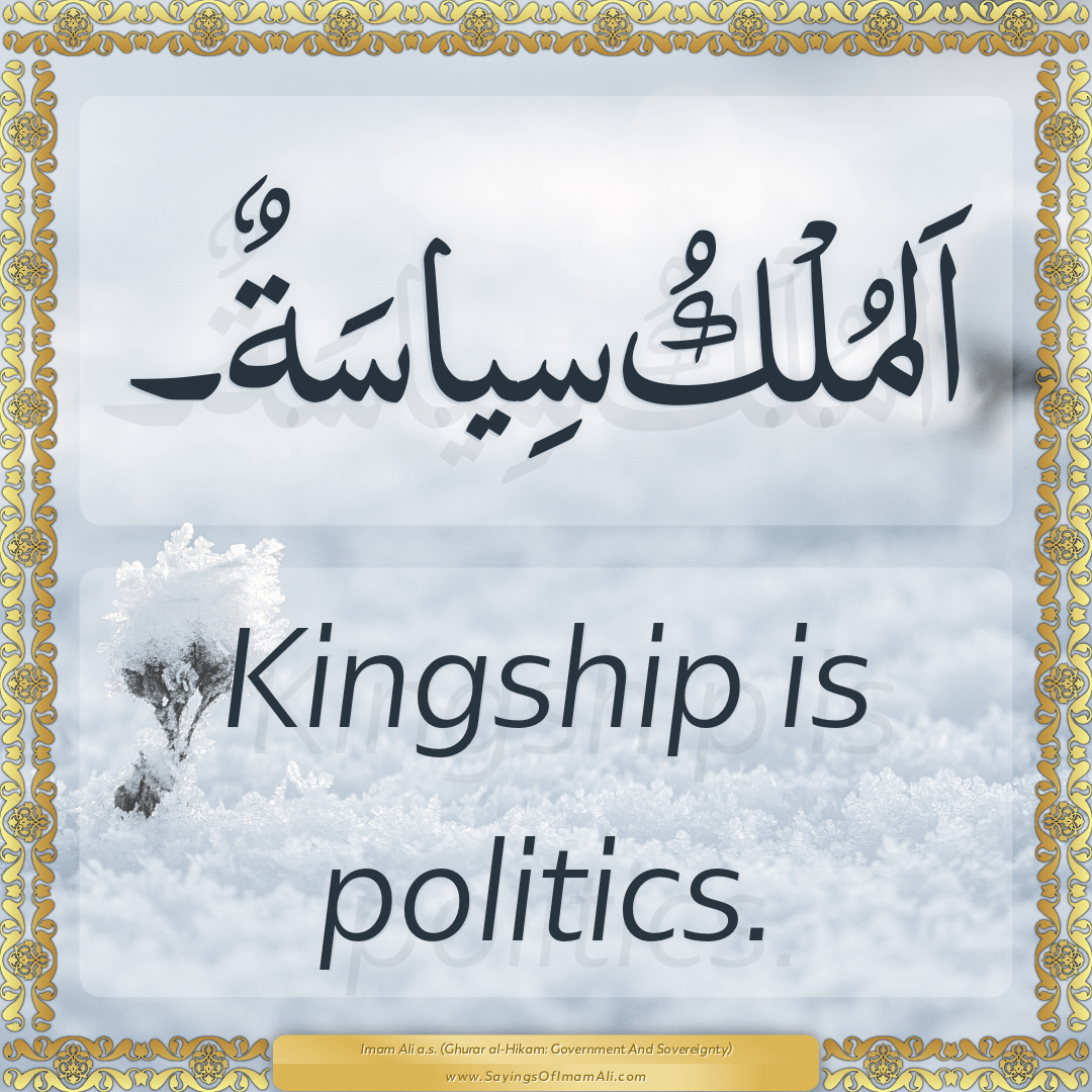 Sayings of Imam Ali (a.s) about: “kings”