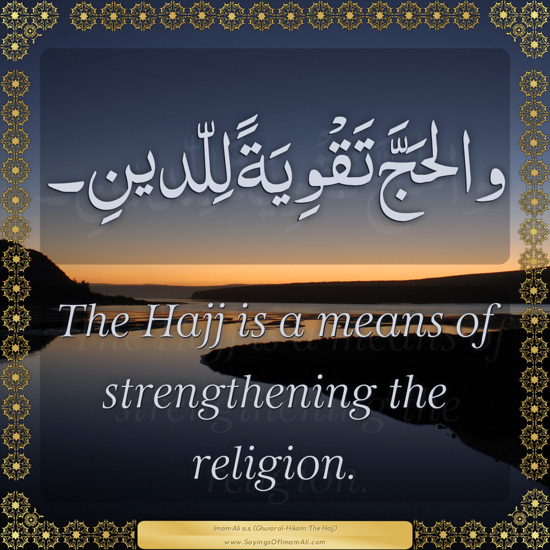 The Hajj is a means of strengthening... — Imam Ali (a.s)