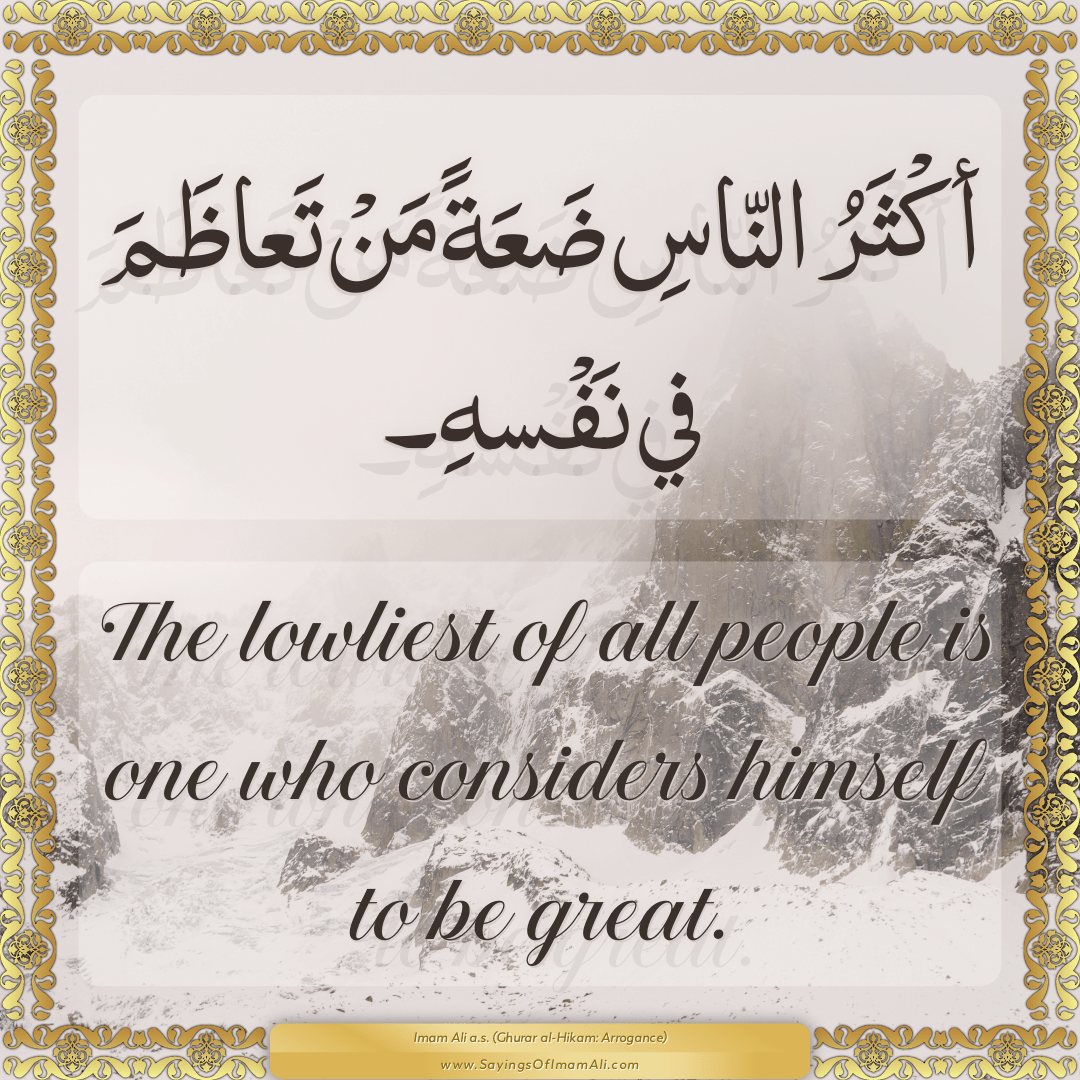 Sayings of Imam Ali (a.s) about: “تَعاظَمَ”