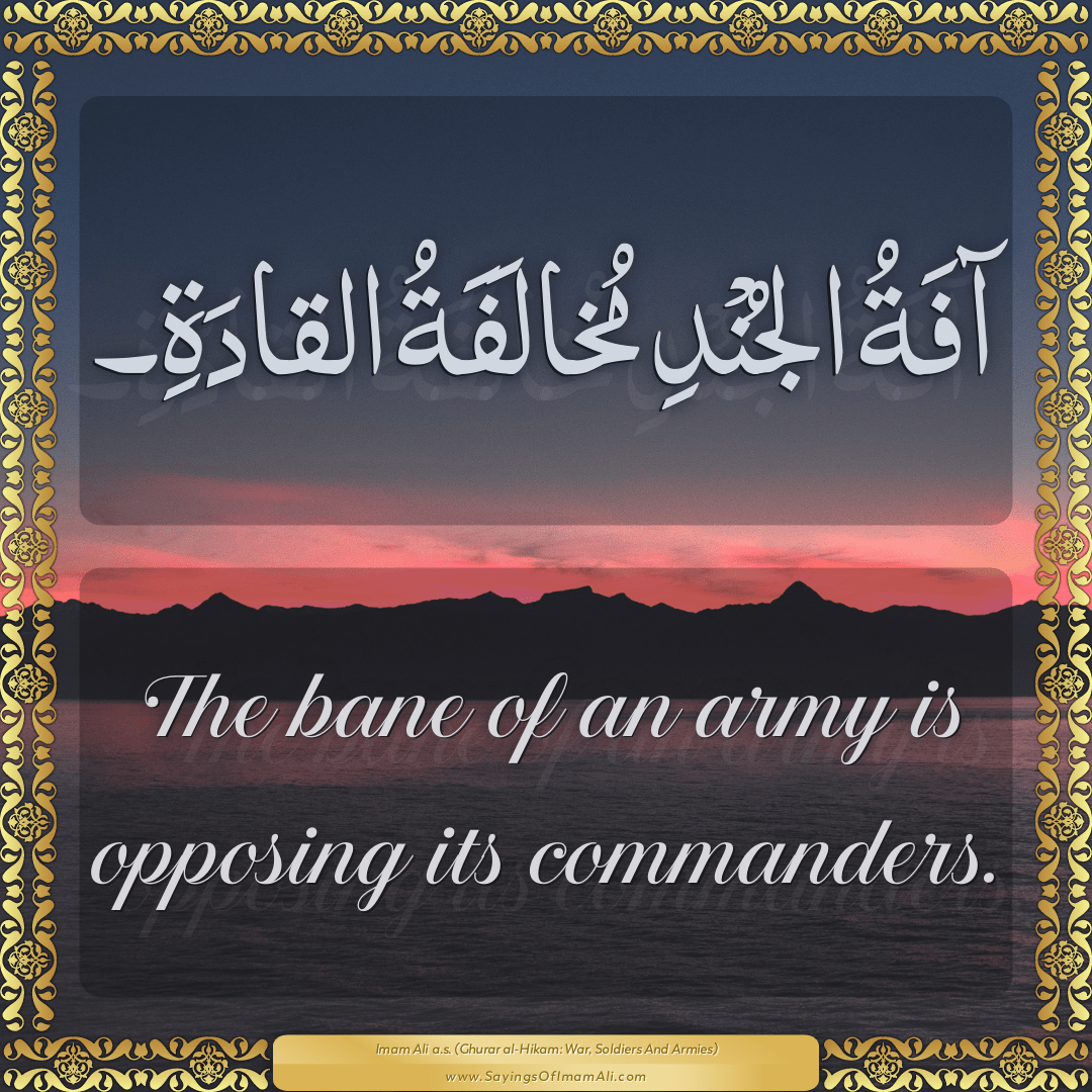 Sayings of Imam Ali (a.s) about: “commanders”