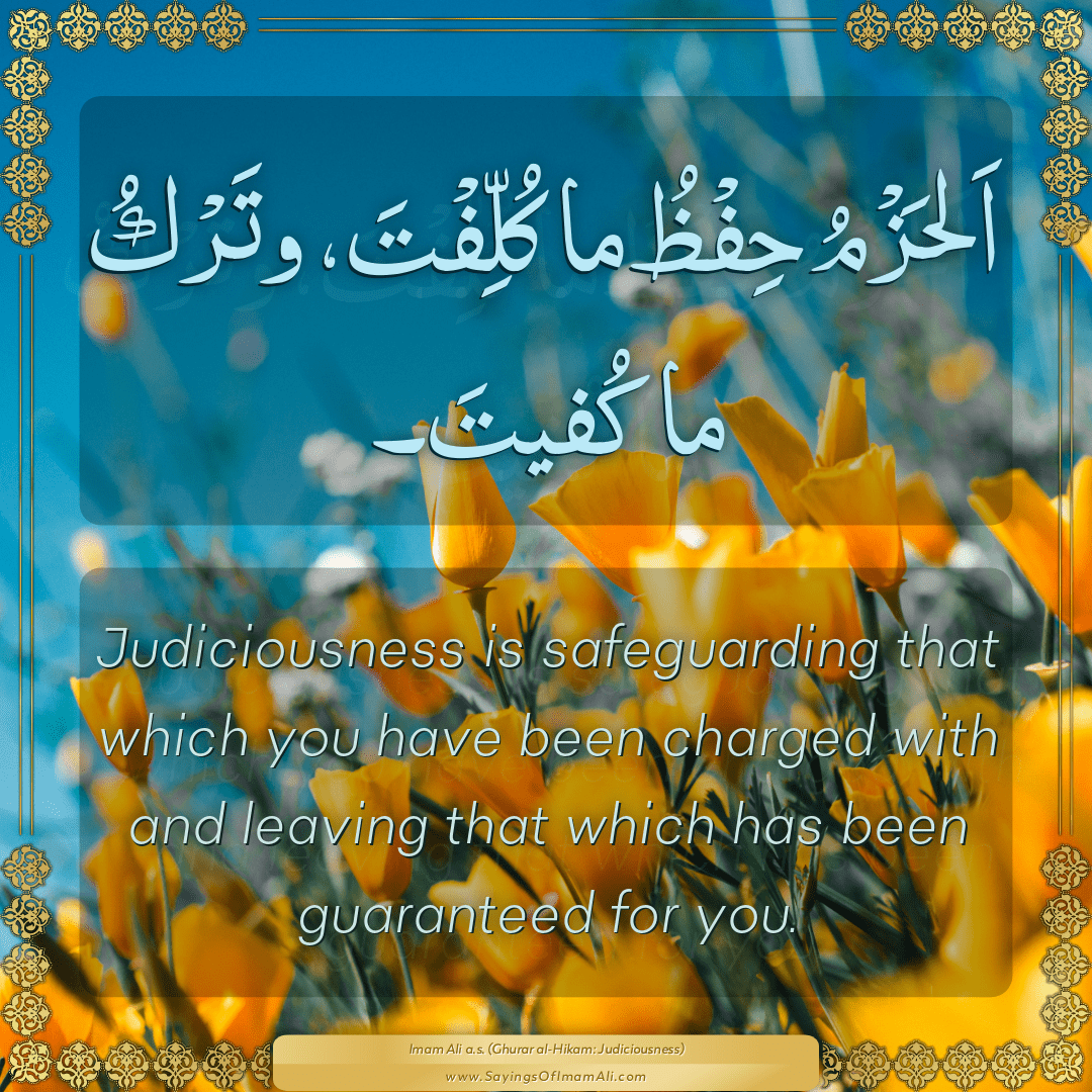 Sayings of Imam Ali (a.s) about: “كُفِيَ”