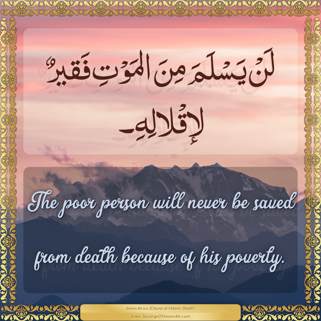 The poor person will never be saved... — Imam Ali (a.s)