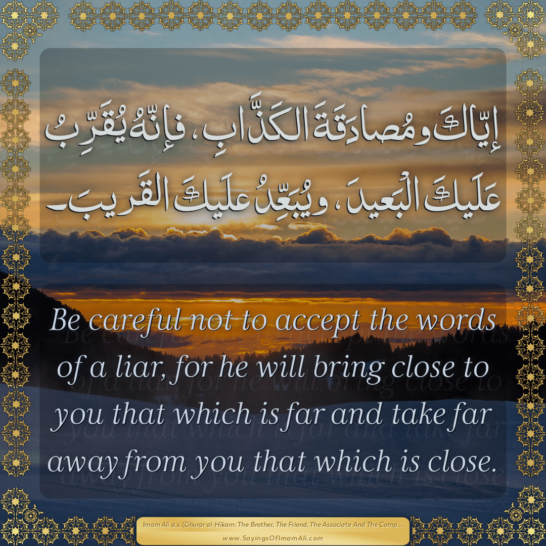 Sayings of Imam Ali (a.s) about: “الكَذَّابَ”