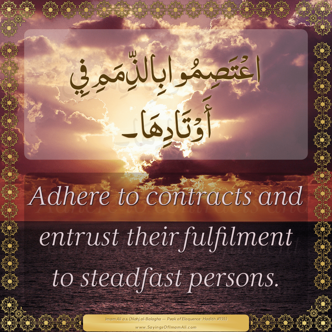 Sayings of Imam Ali (a.s) about: “contract”