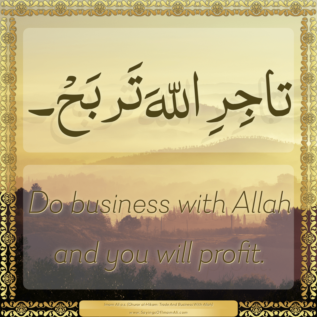 Do business with Allah and you will... — Imam Ali (a.s)