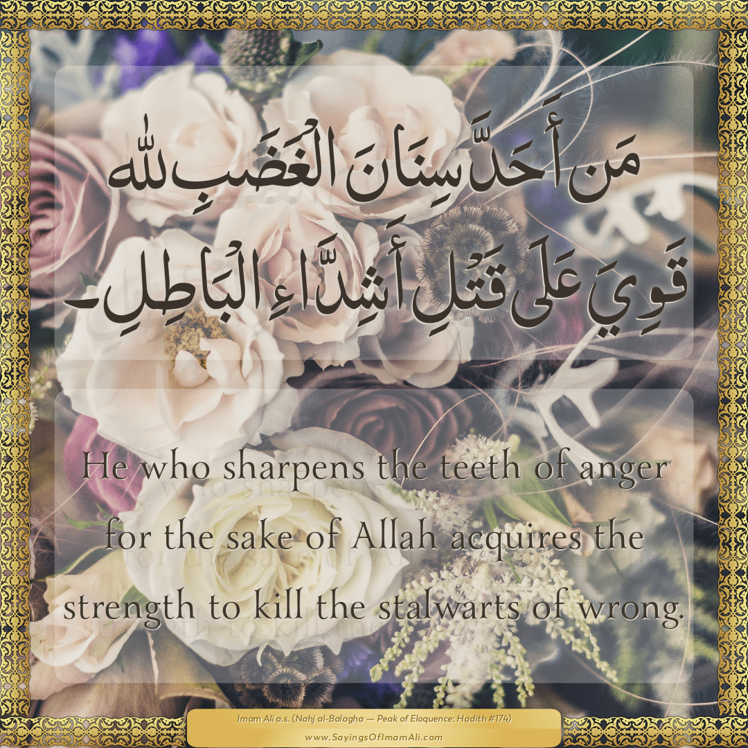 Sayings of Imam Ali (a.s) about: “anger”