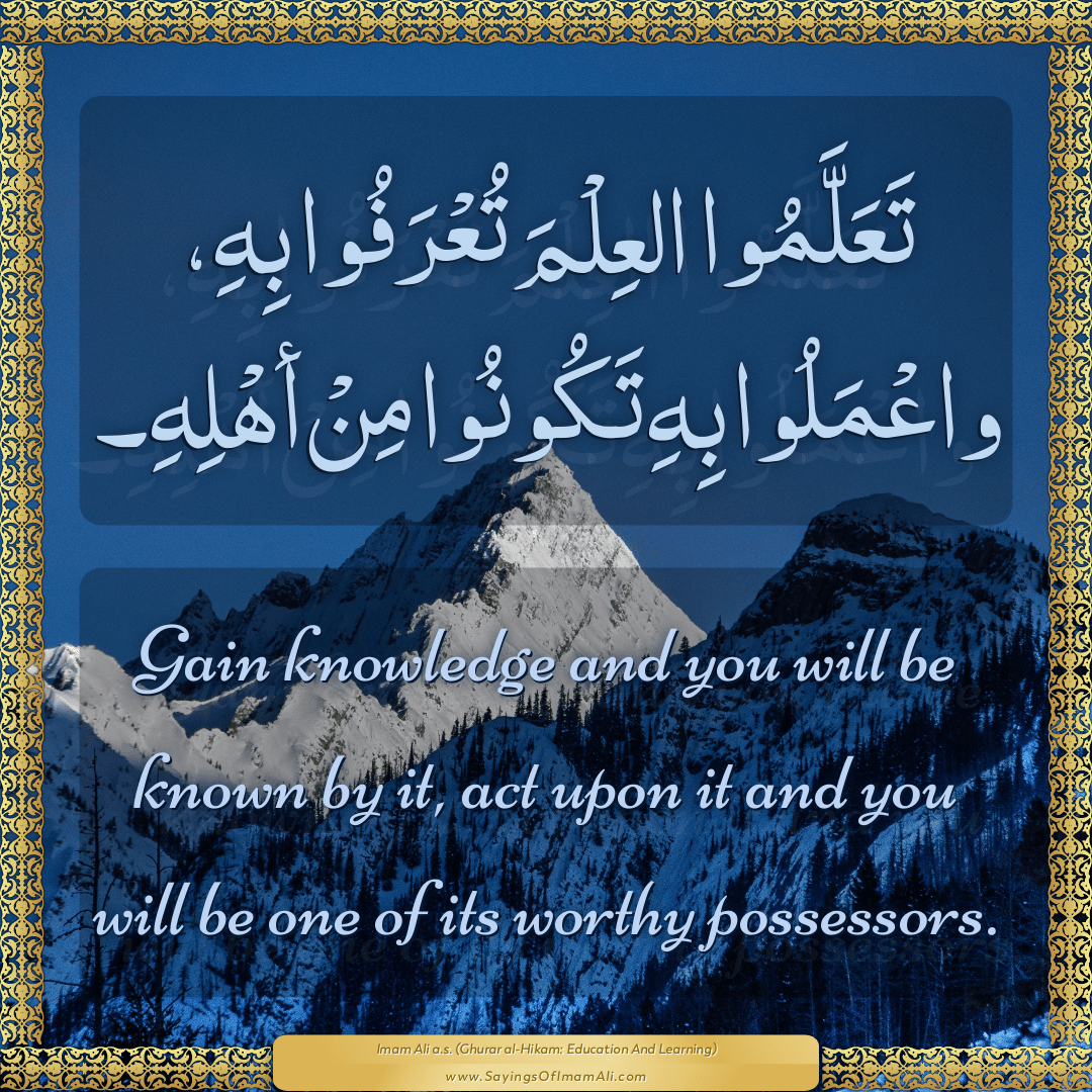 Hadith #7576 - Education And Learning - Sayings of Imam Ali a.s.