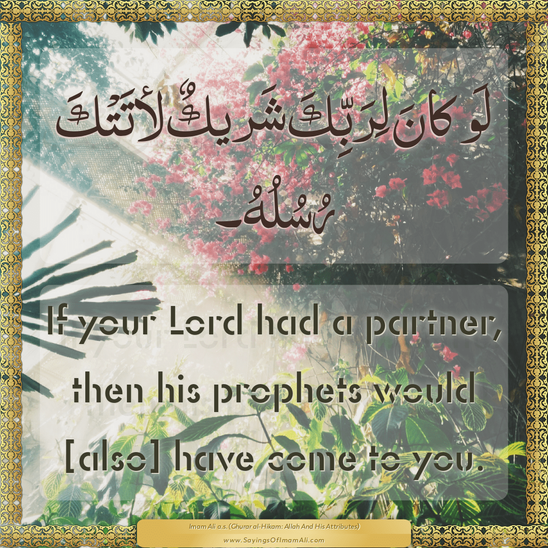 Sayings of Imam Ali (a.s) about: “لأتَتْكَ”