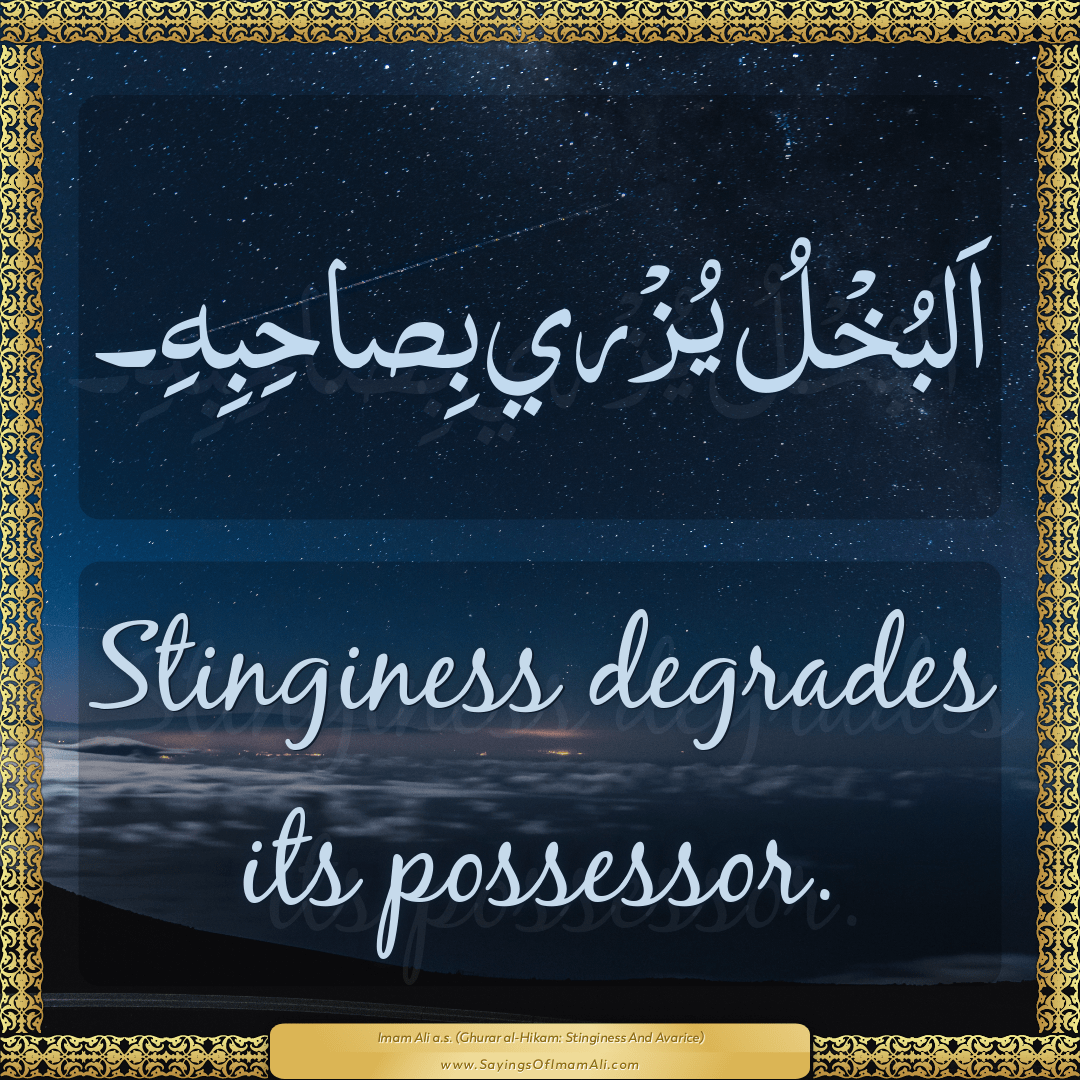 Stinginess degrades its possessor. — Imam Ali (a.s)