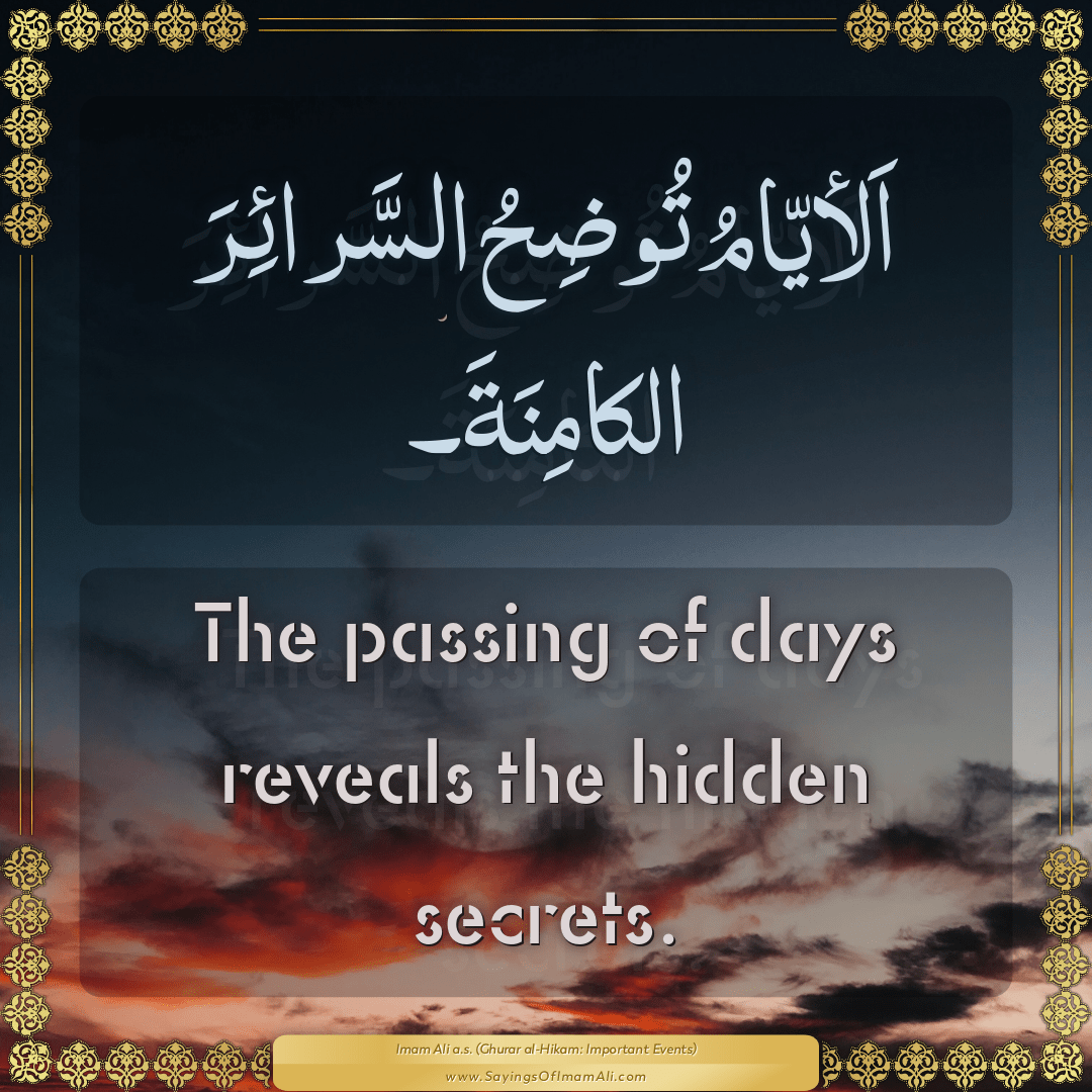The passing of days reveals the hidden... — Imam Ali (a.s)