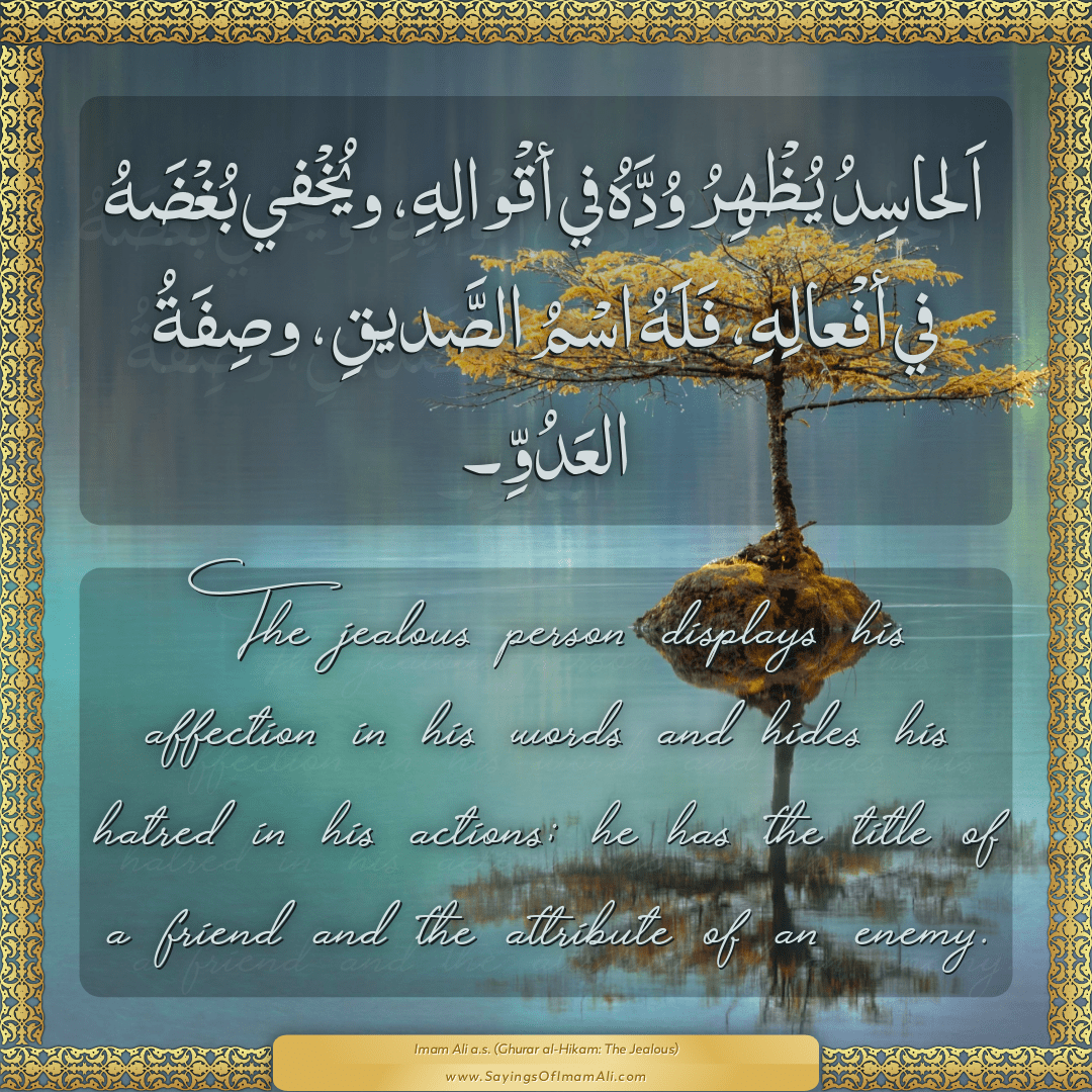 Sayings of Imam Ali (a.s) about: “displays”