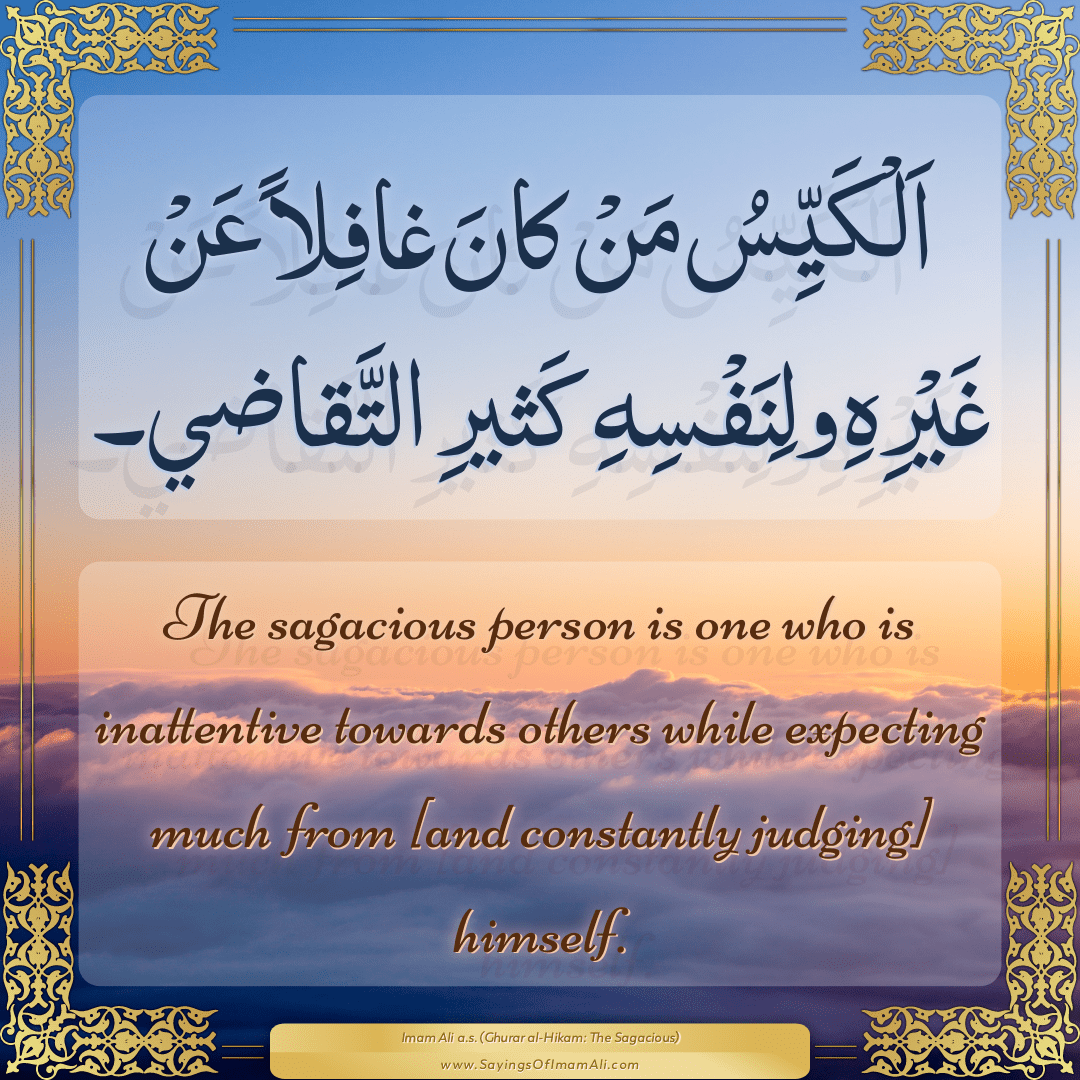 Sayings of Imam Ali (a.s) about: “judging”