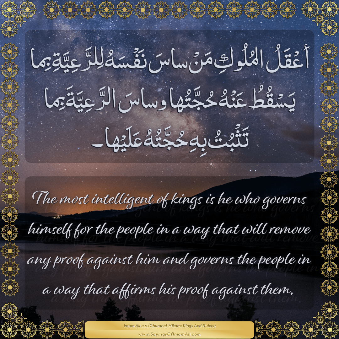 Sayings of Imam Ali (a.s) about: “governs”
