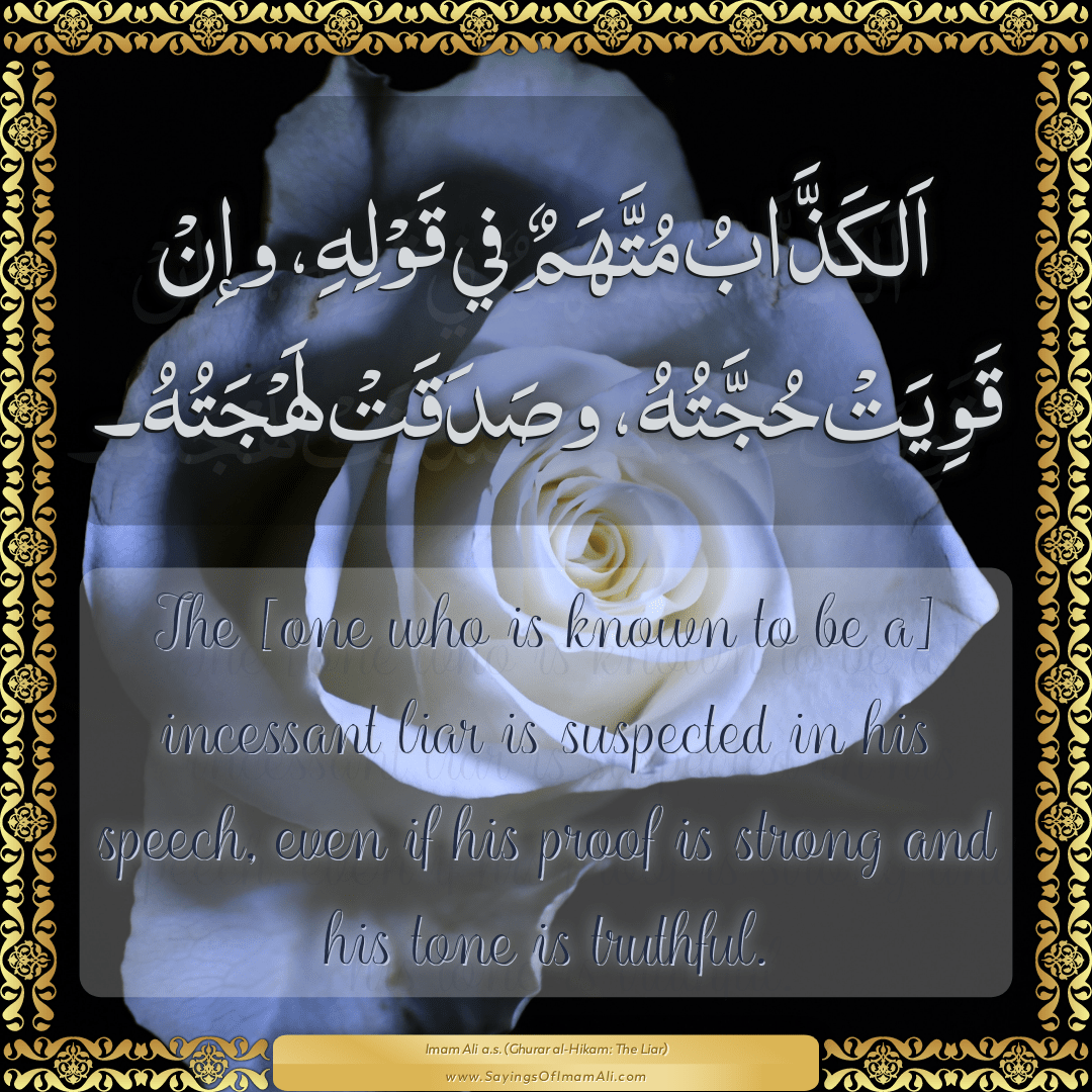Sayings of Imam Ali (a.s) about: “incessant”
