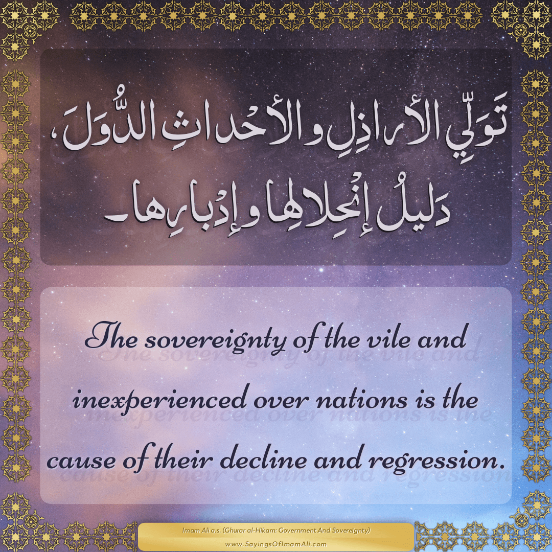 The sovereignty of the vile and... — Imam Ali (a.s)