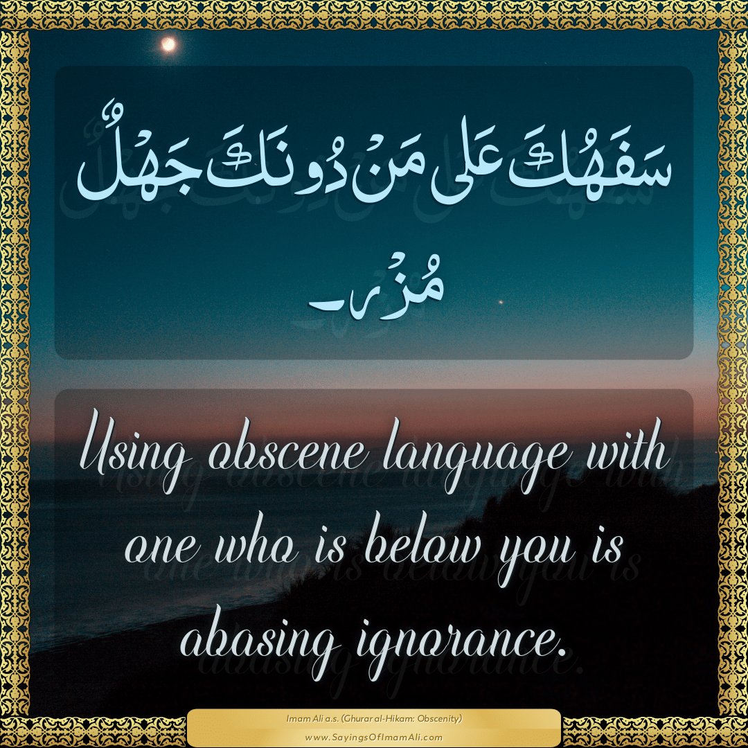 Using obscene language with one who is... — Imam Ali (a.s)