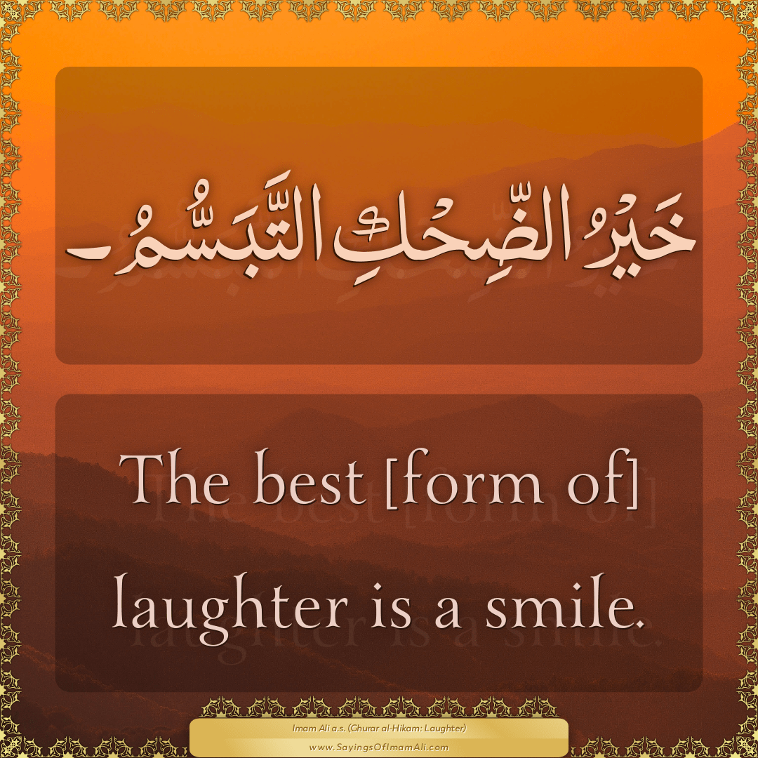 The best [form of] laughter is a smile. — Imam Ali (a.s)