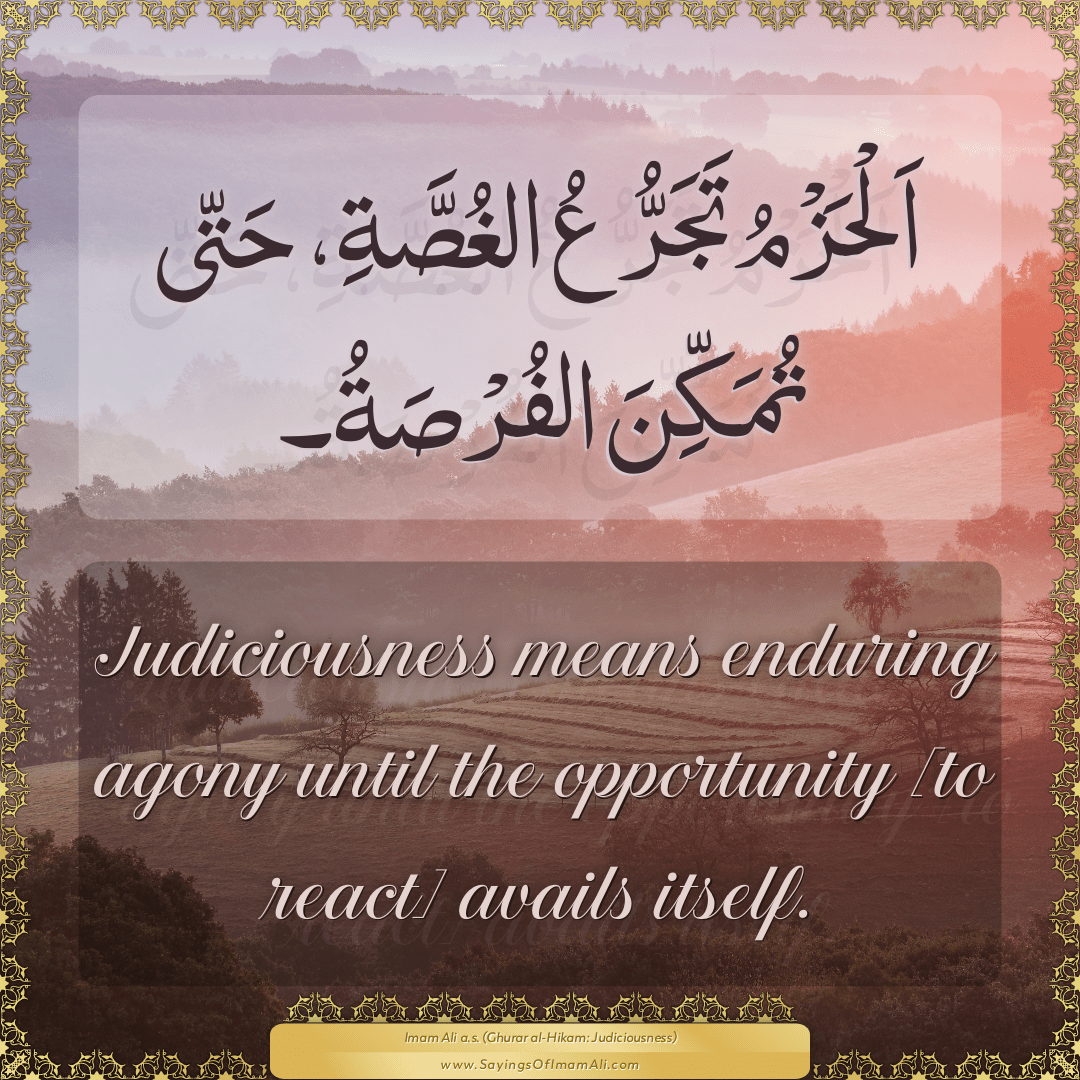 Sayings of Imam Ali (a.s) about: “avails”