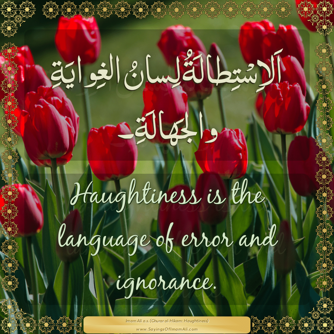 Sayings of Imam Ali (a.s) about: “اَلاِسْتِطال...”
