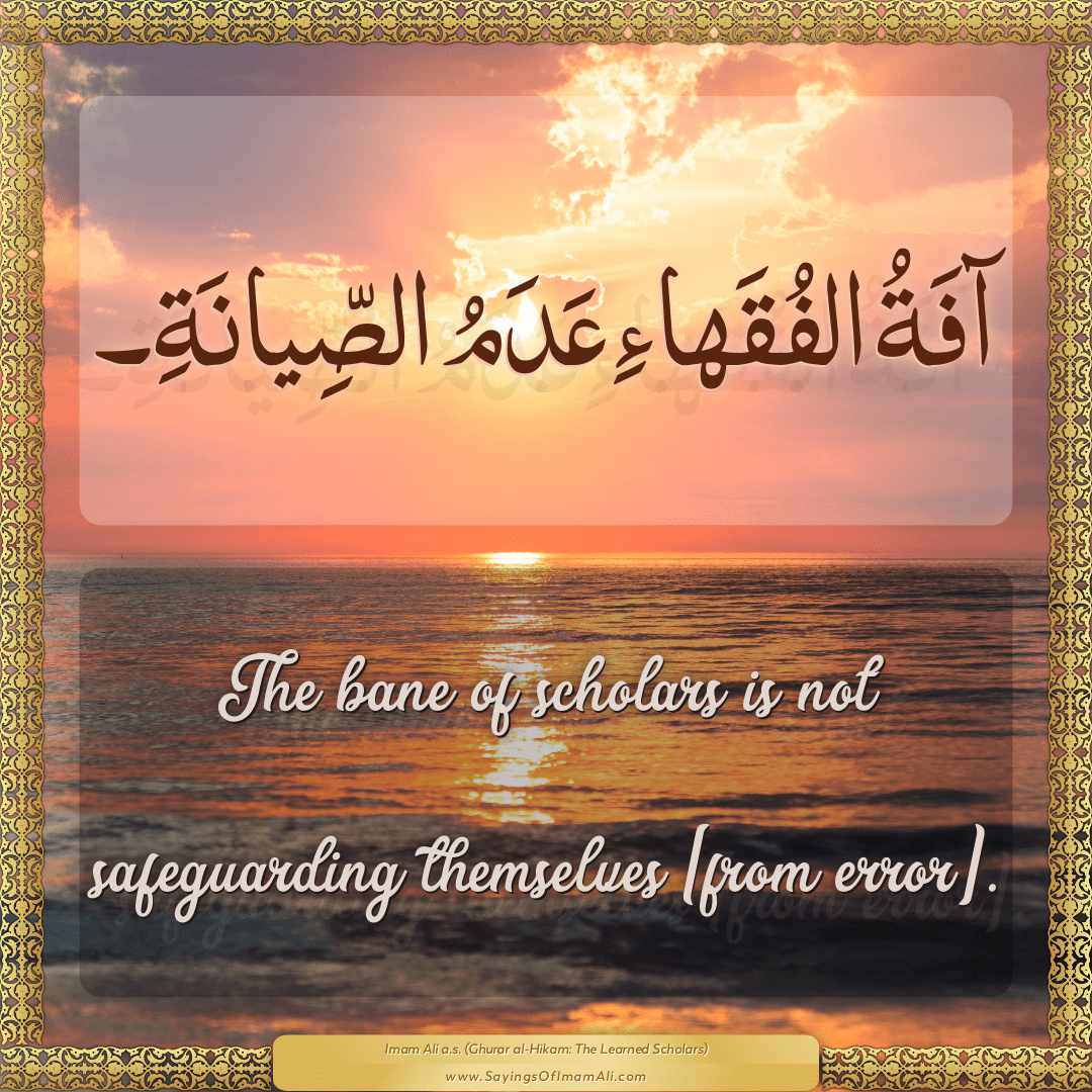 The bane of scholars is not... — Imam Ali (a.s)