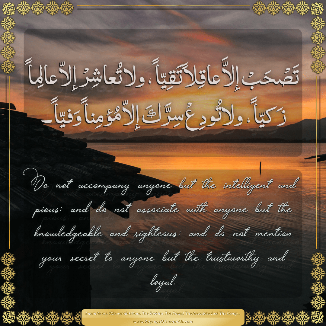 Associate With Somebody