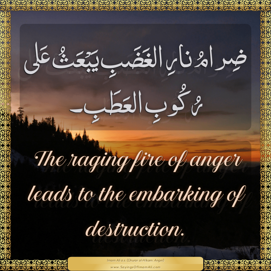 The raging fire of anger leads to the... — Imam Ali (a.s)