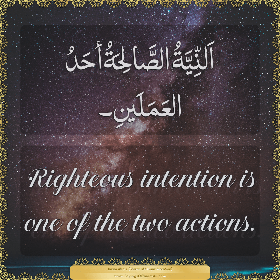 Righteous intention is one of the two... — Imam Ali (a.s)