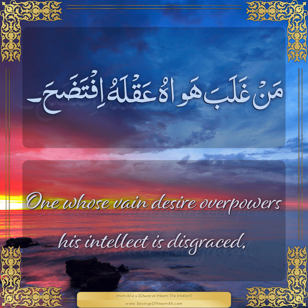 One whose vain desire overpowers his... — Imam Ali (a.s)