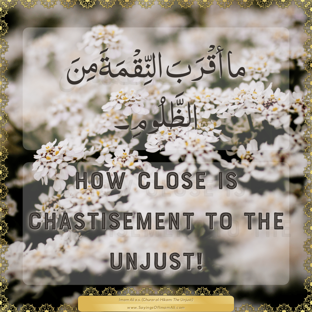 How close is chastisement to the unjust! — Imam Ali (a.s)